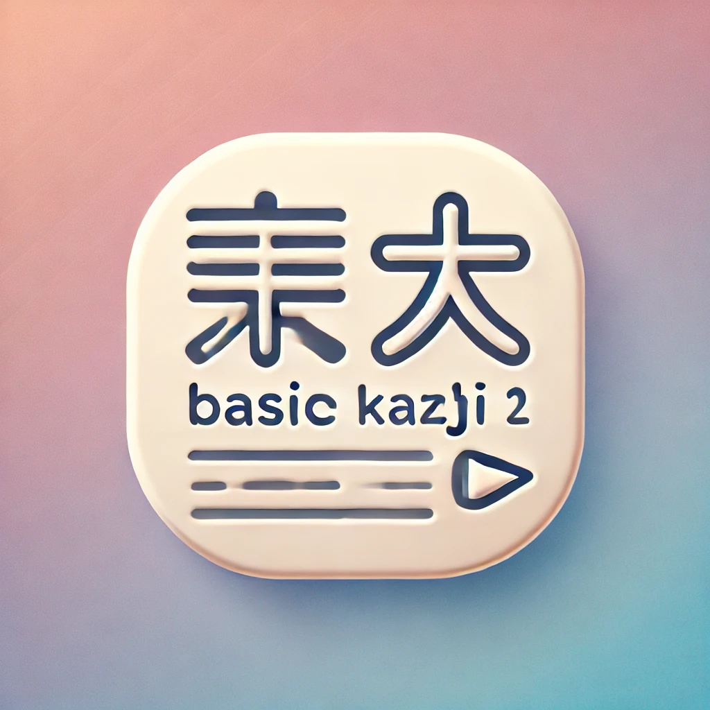 Home - Saiko Gakushu